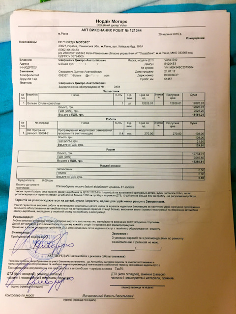 1273401 Механизм стеклоочистителя / Signum, Vectra-C Opel | Запчасти на ...