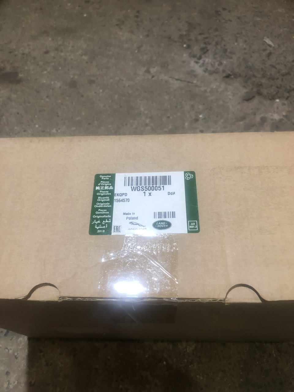 WGS500051 Топливный насос Jaguar Land Rover | Запчасти на DRIVE2