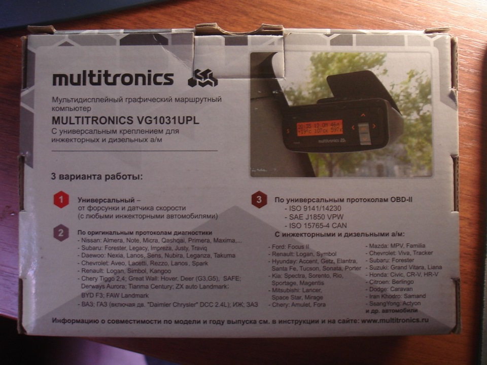 Установка БК Multitronics VG1031UPL — Daewoo Espero, 2 л, 1998 года | электроника | DRIVE2