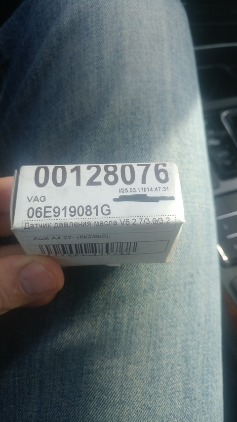 06E919081G Датчик VAG | Запчасти на DRIVE2