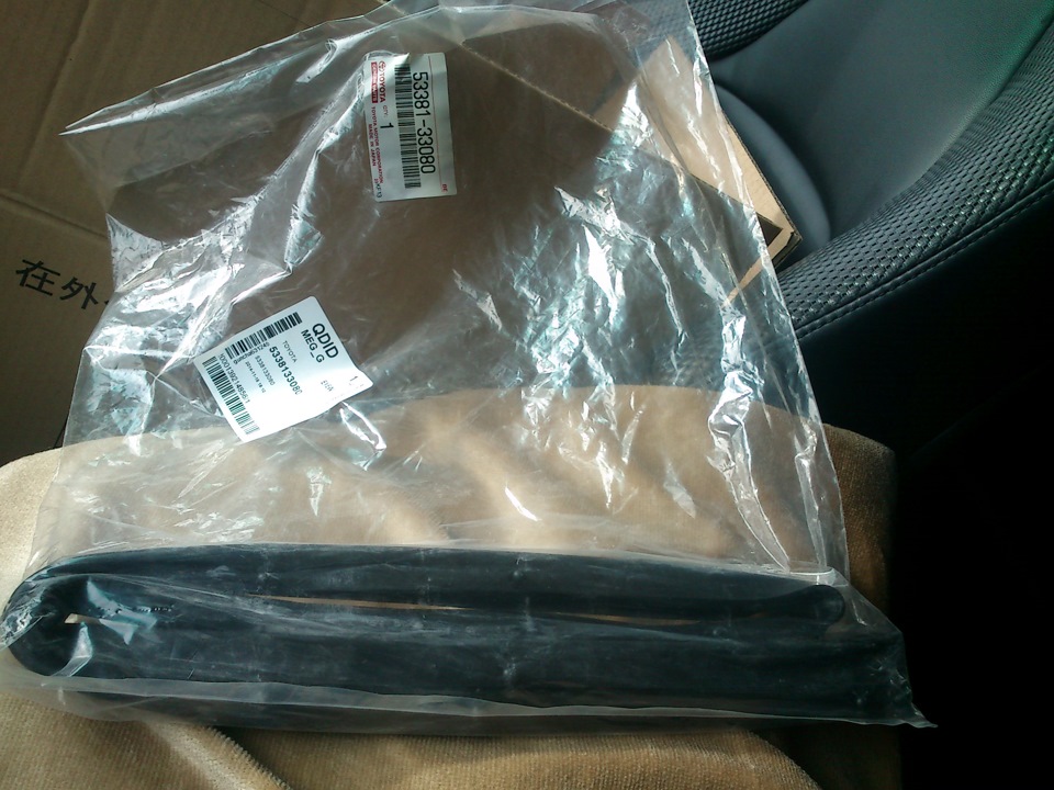 Уплотнитель капота и винты крепления бампера — Toyota Camry (XV40), 2,4 ...