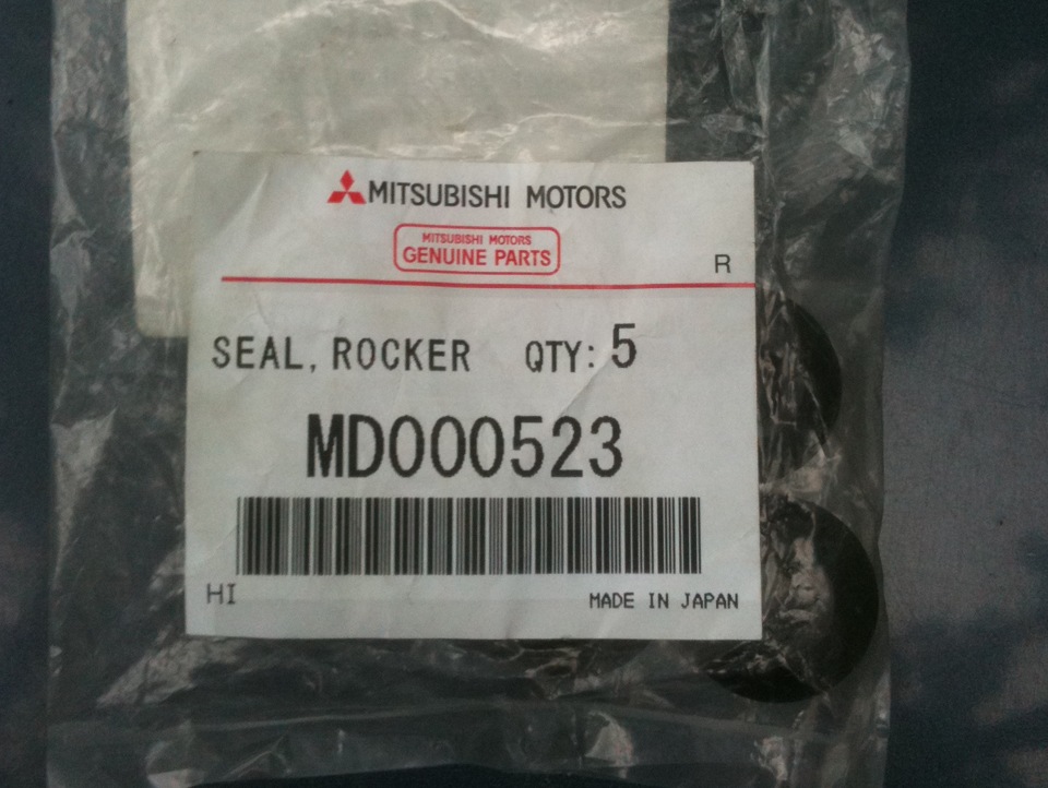 Страница №69 Закупка. — Plymouth Acclaim, 3 л, 1993 года | запчасти ...