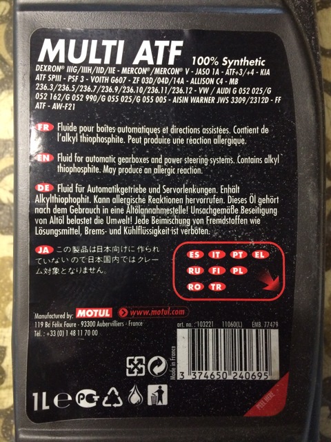 G055025 Трансмиссионное масло VAG | Запчасти на DRIVE2