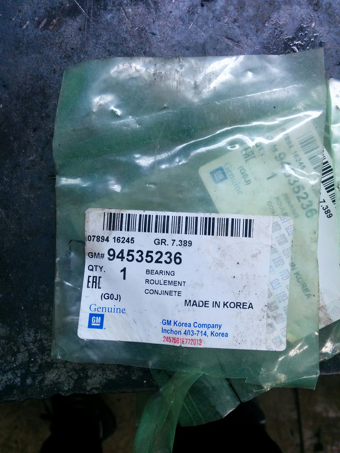 Подшипники опоры передних амортизаторов. — Chevrolet Lacetti 5D, 1,6 л ...