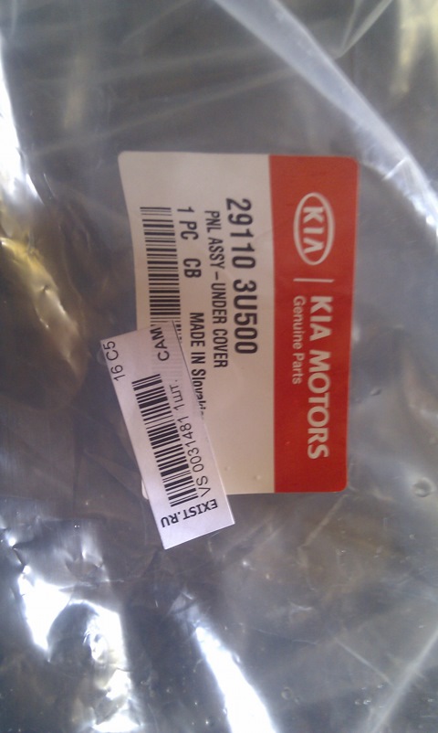 291103U500 Защитная передняя панель моторного отсека KIA HYUNDAI ...