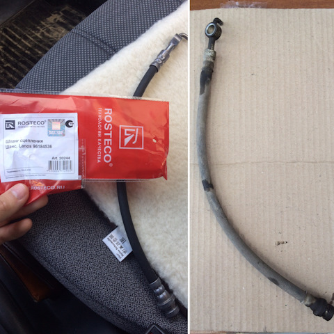 96184536 ШЛАНГ СЦЕПЛЕНИЯ NEXIA, LANOS, ESPERO GM | Запчасти на DRIVE2