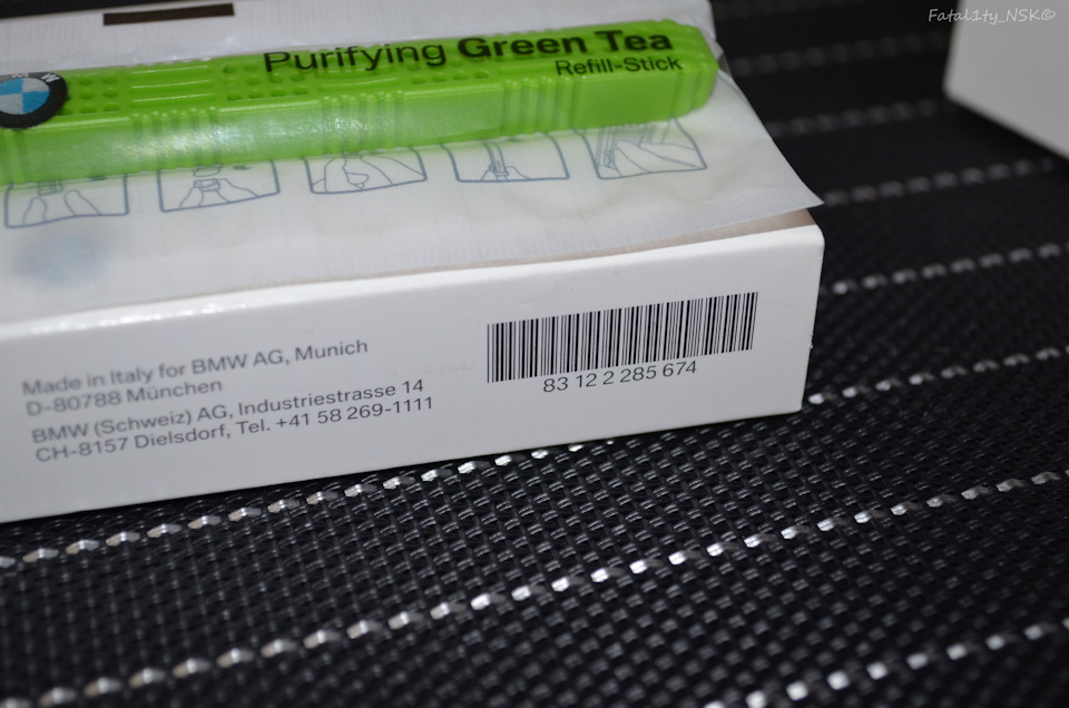 83122285674 Освежитель воздуха Natural Air Purifying Green Tea BMW ...