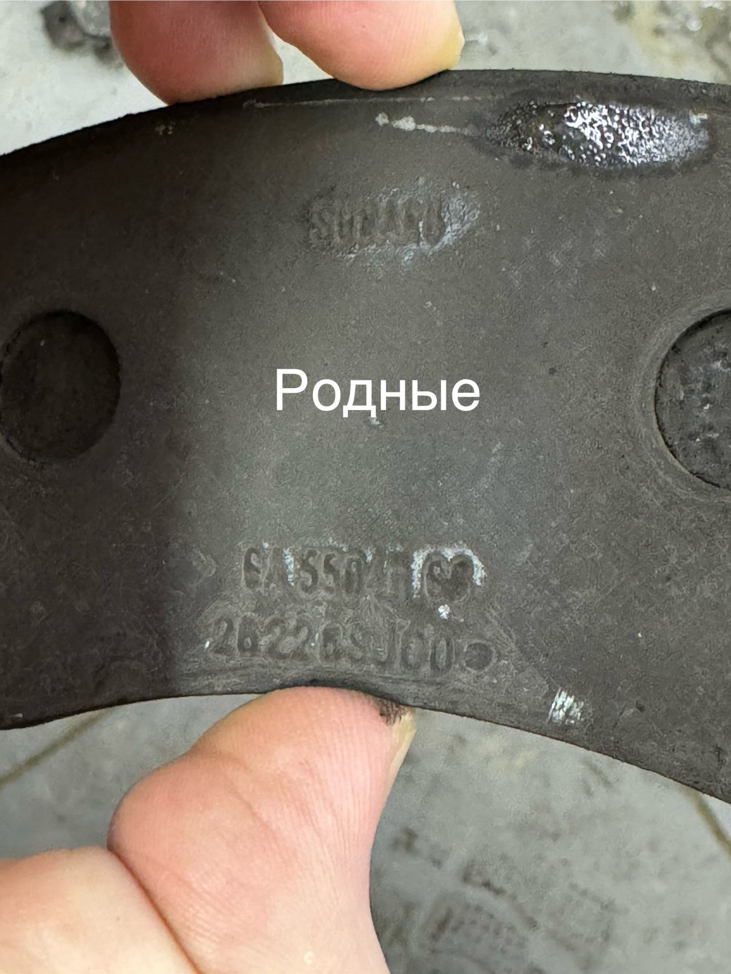 Замена колодок. — Subaru Forester (SK), 2,5 л, 2021 года | расходники ...