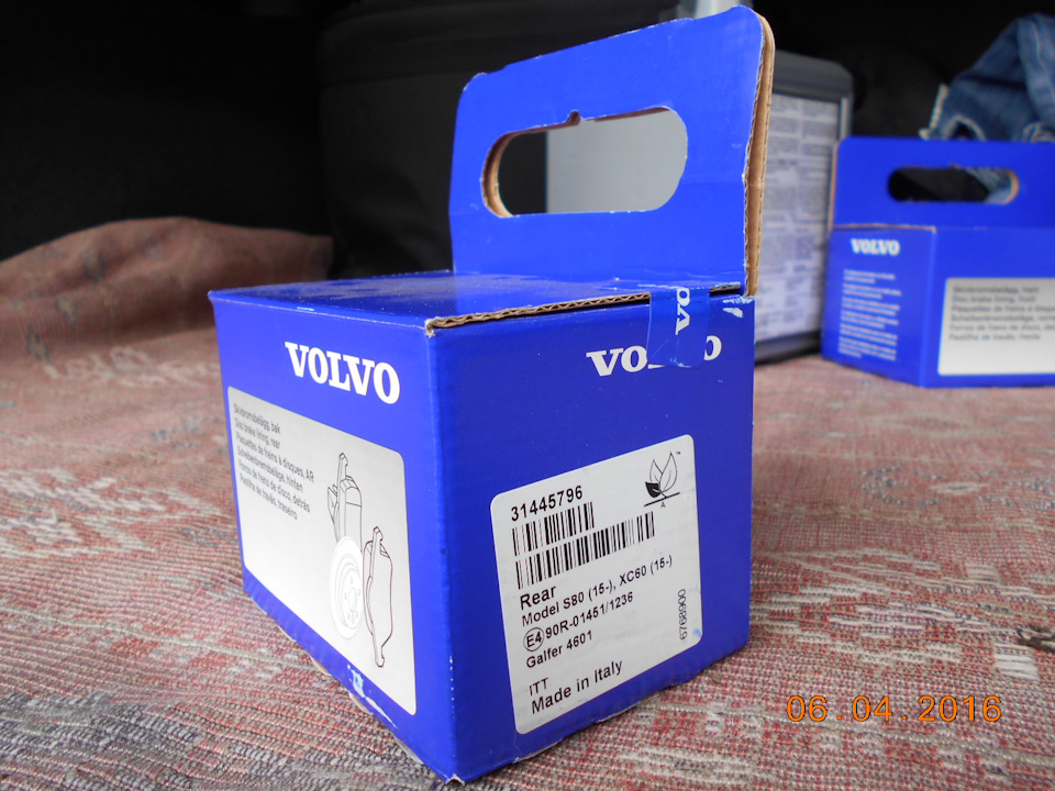 Колодки и жидкость в автомат — Volvo XC70 III, 2,4 л, 2013 года ...