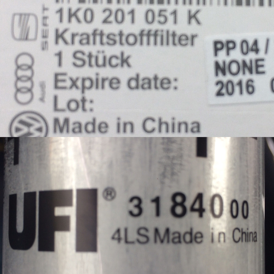 3184000 Топливный фильтр UFI | Запчасти на DRIVE2