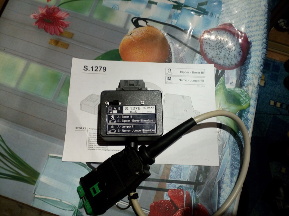 9780X4 ЖГУТ ПРОВ.БЛОКА (ПР) / FSC INTERFACE Peugeot Citroen | Запчасти на DRIVE2