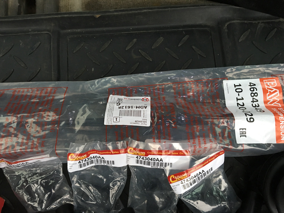 Задняя подвеска — Dodge Caravan IV, 3,3 л, 2001 года | плановое ТО | DRIVE2