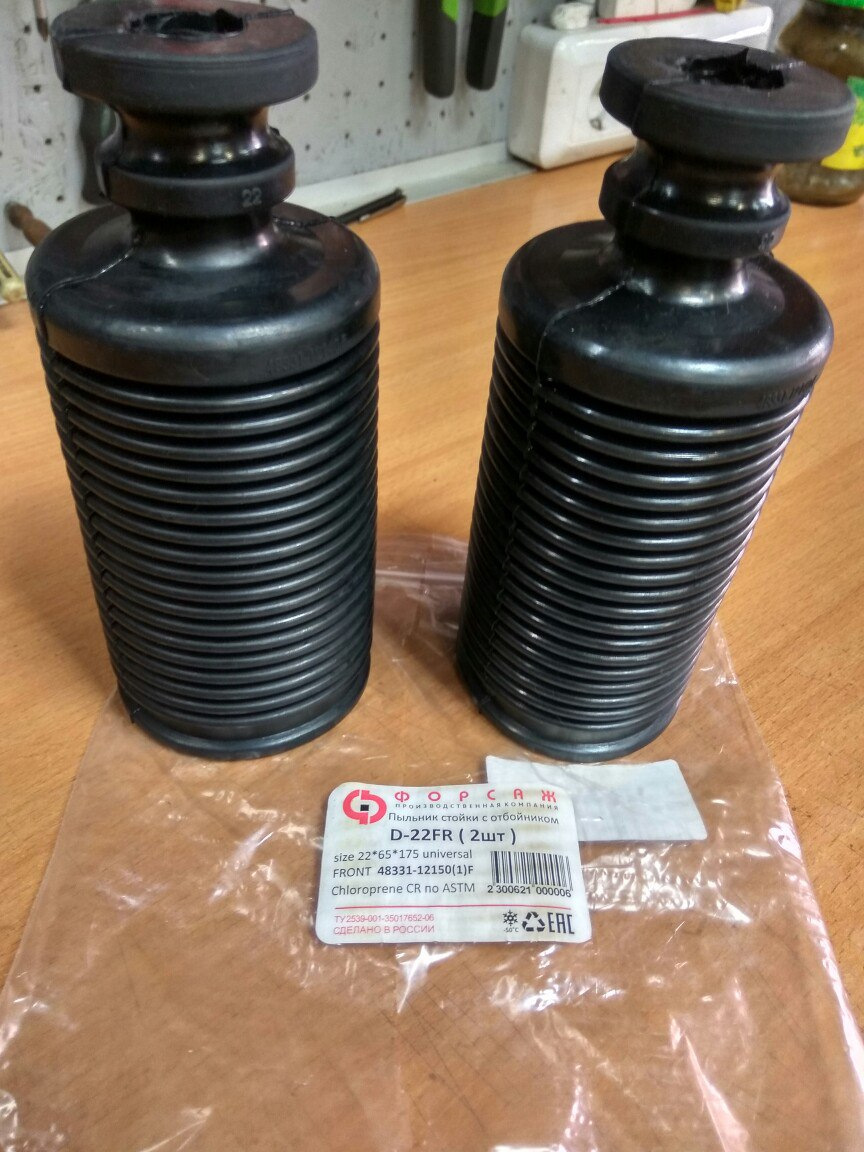 Замена пыльников на передних стойках и проставок: ФОРСАЖ! осмотр в ...