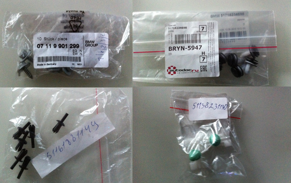 51718234698 Зажим BMW | Запчасти на DRIVE2