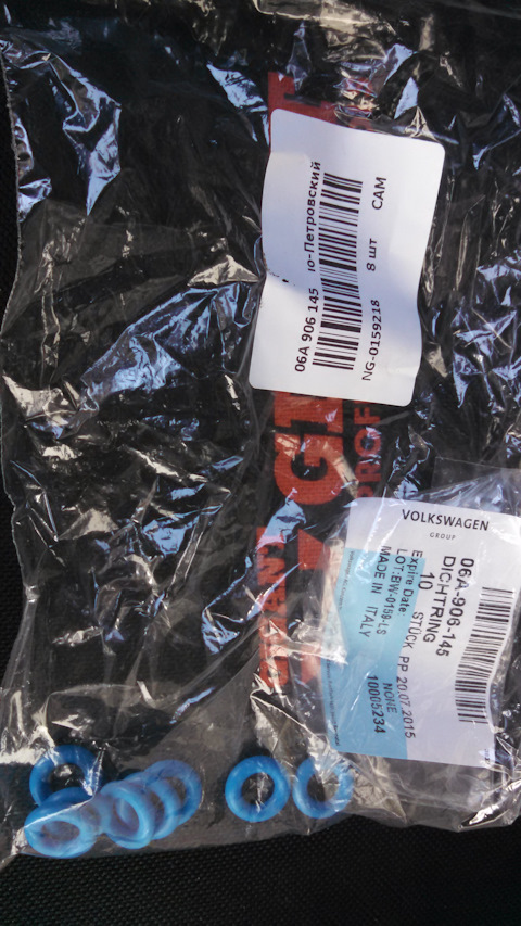 06A906145 Кольцо форсунки VAG | Запчасти на DRIVE2