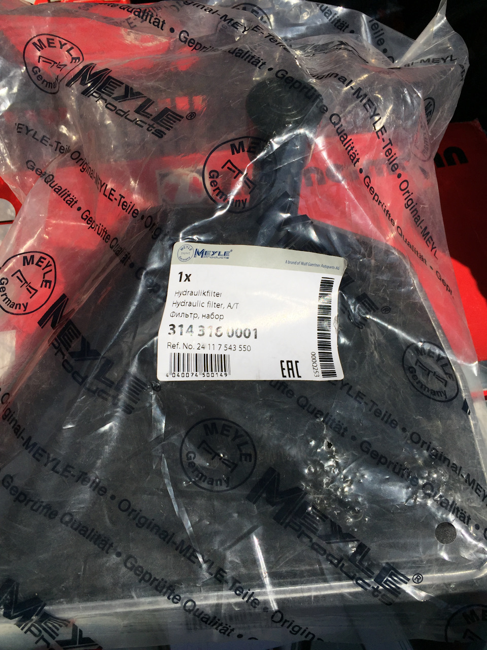 24117543550 Масляный фильтр BMW | Запчасти на DRIVE2