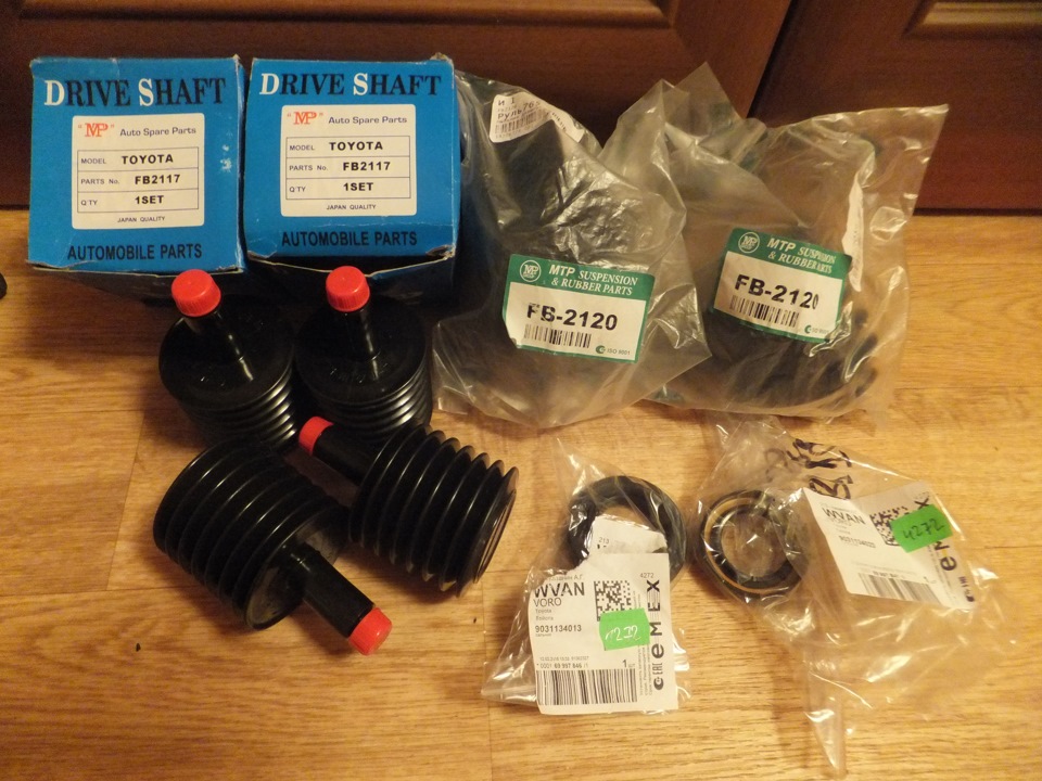 FB2120 Пыльник привода OHNO | Запчасти на DRIVE2