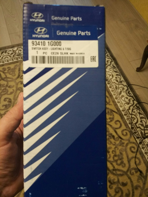 934101G000 ПОДРУЛЕВОЙ ПЕРЕКЛЮЧАТЕЛЬ УКАЗАТЕЛЯ ПОВОРОТА (РЫЧАЖН.) KIA ...