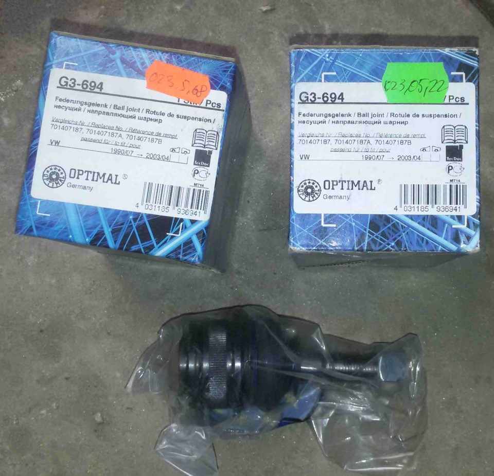701407187A Шаровая опора VAG | Запчасти на DRIVE2