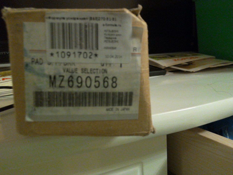 MZ690568 Комплект тормозных колодок. Передняя ось Mitsubishi | Запчасти ...