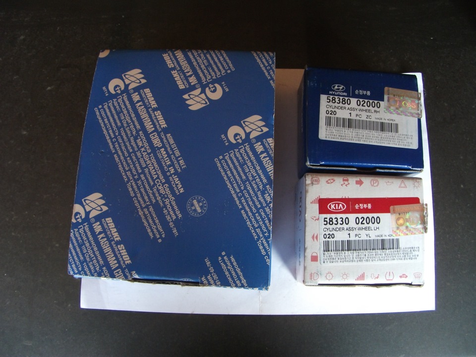 5833002000 Цилиндр тормозной заднего левого колеса KIA HYUNDAI ...