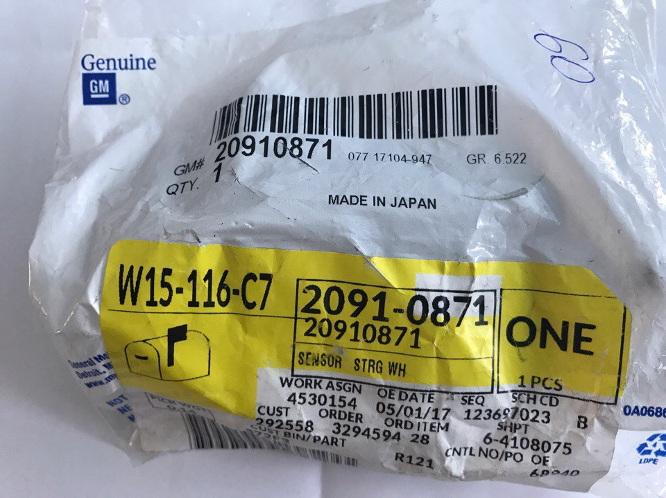 20910871 Датчик угла поворота рулевого колеса / Chevrolet Tahoe/Yukon ...