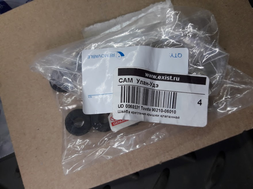 Замена МСК и свечей на NGK — Toyota Corona Premio (T210), 1,8 л, 2000 ...