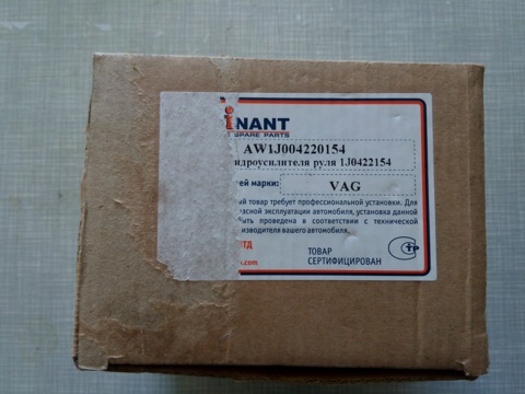 1J0422154 Гидравлический насос, рулевое управление VAG | Запчасти на DRIVE2