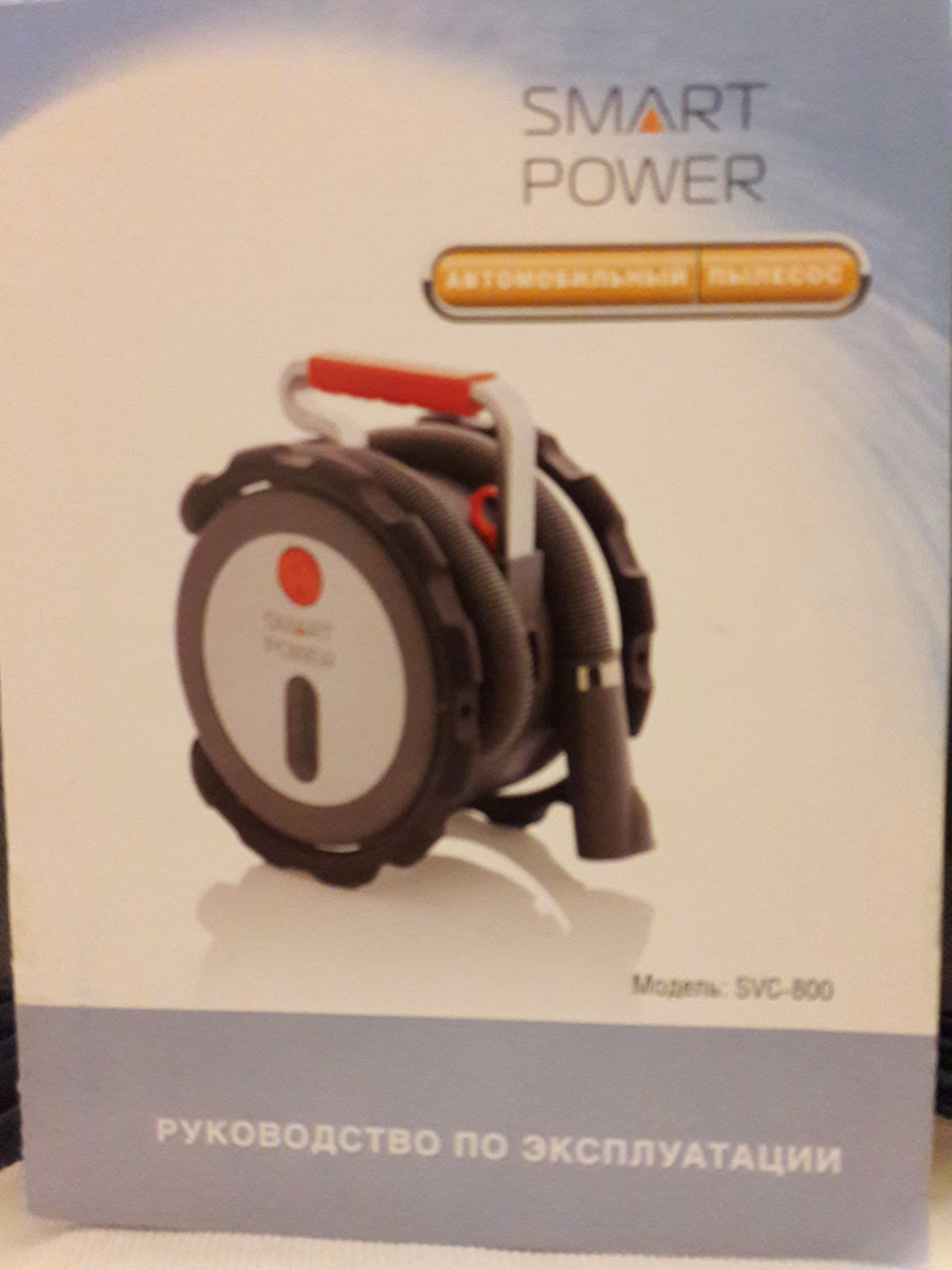 Berkut Smart Power — Toyota Camry (XV50), 2,5 л., 2012 года | аксессуары | DRIVE2