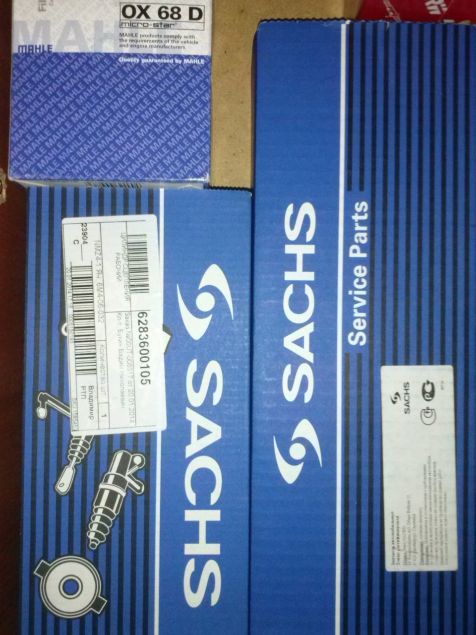 пропало сцепление — BMW 5 series (E34), 2 л, 1993 года | своими руками ...