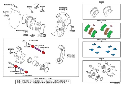 4776912030 Втулка направляющая суппорта тормозного переднего TOYOTA ...