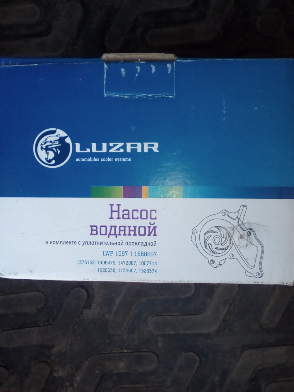 LWP1097 Насос водяной для автомобилей Ford Focus II 1.4/1.6 LUZAR ...