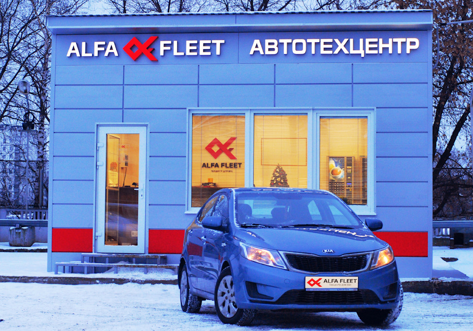 Кузовной ремонт KIA Rio — Alfa Fleet на DRIVE2