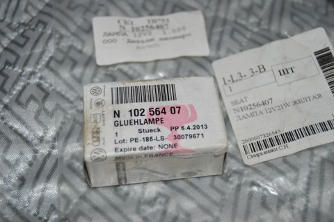 N10256407 Лампа накаливания (PY21W (S25) 12V 21W BAU15s ORANGE) VAG ...