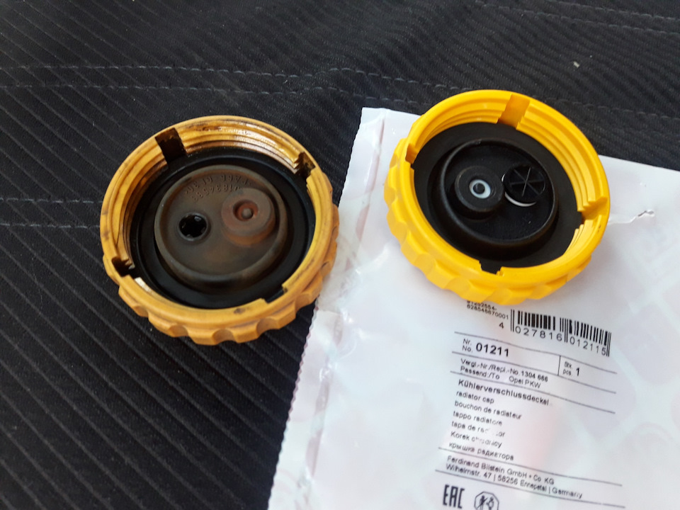 1304666 Крышка расширительного бачка / FORD, Opel | Запчасти на DRIVE2