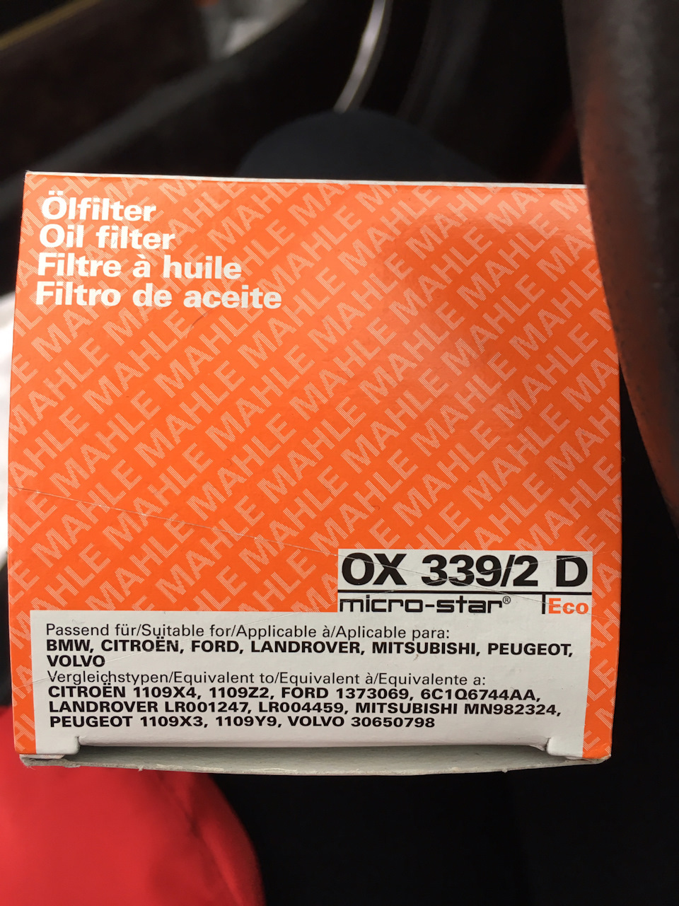 1373069 Фильтр масляный Ford | Запчасти на DRIVE2