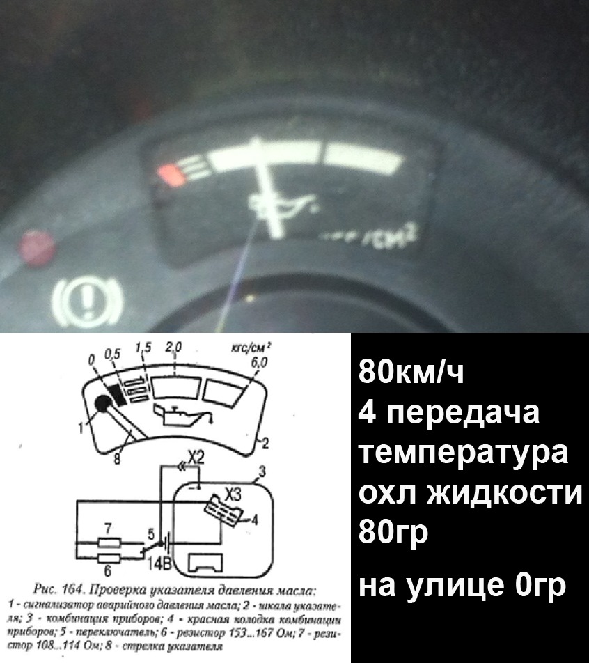 датчик мм358 наконец-таки он встал… — ГАЗ 31029, 2,4 л, 1995 года ...