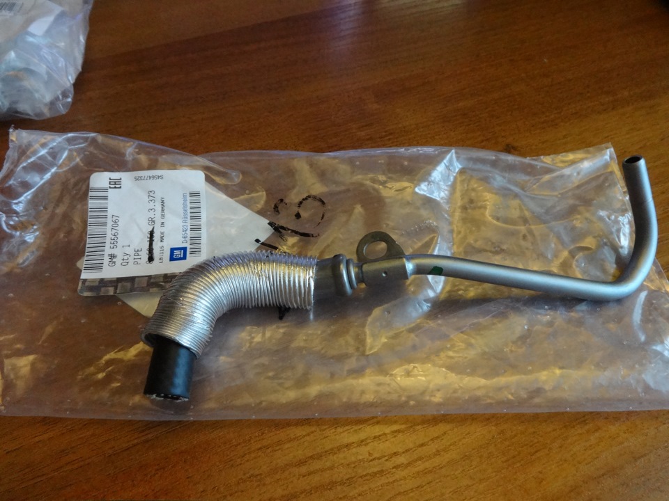 55567067 ТРУБКА СИСТЕМЫ ОХЛАЖДЕНИЯ, 8 ММ GM | Запчасти на DRIVE2