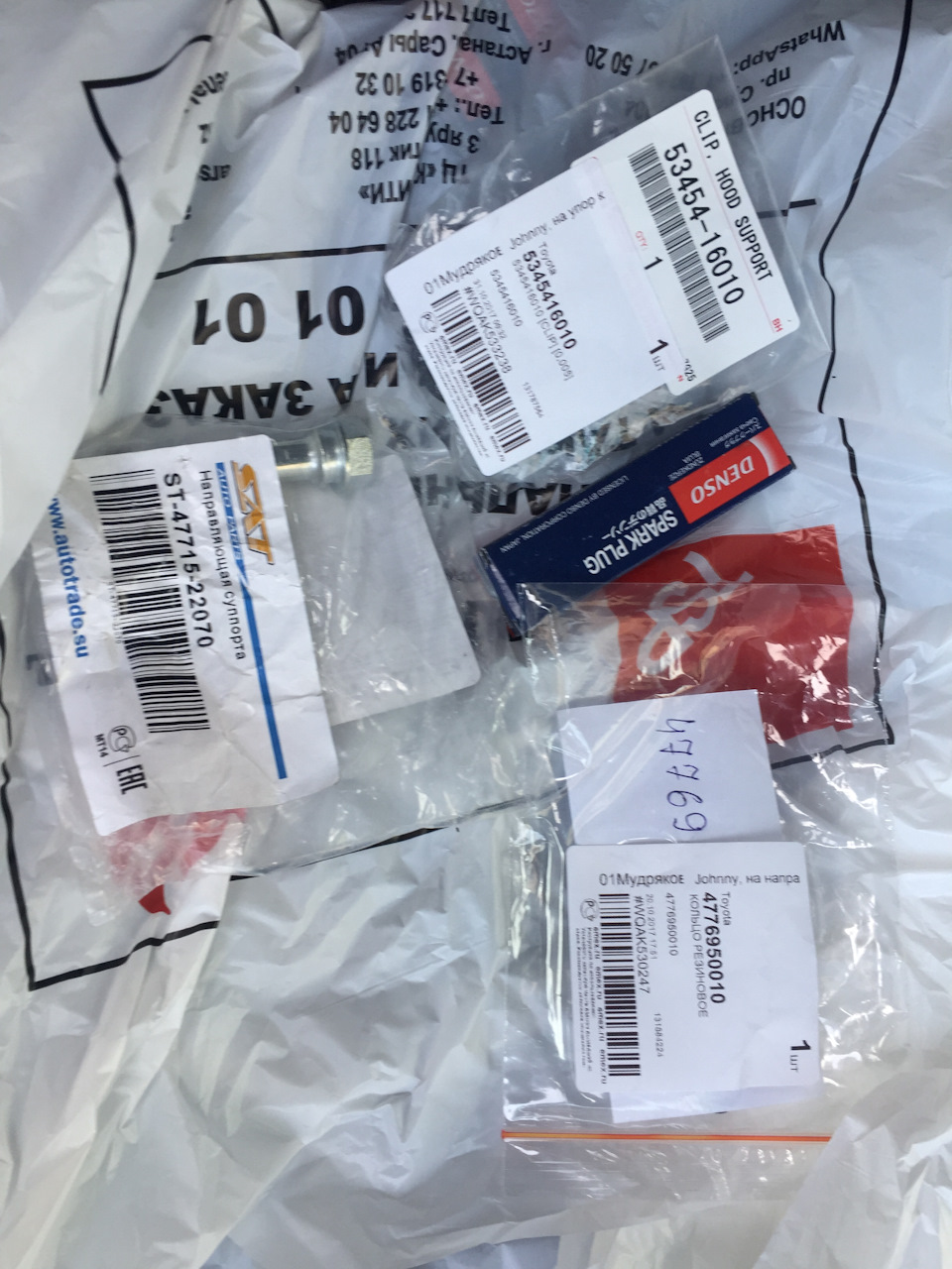 Приятные мелочи снова — Toyota Caldina (210), 2 л, 1997 года | запчасти ...