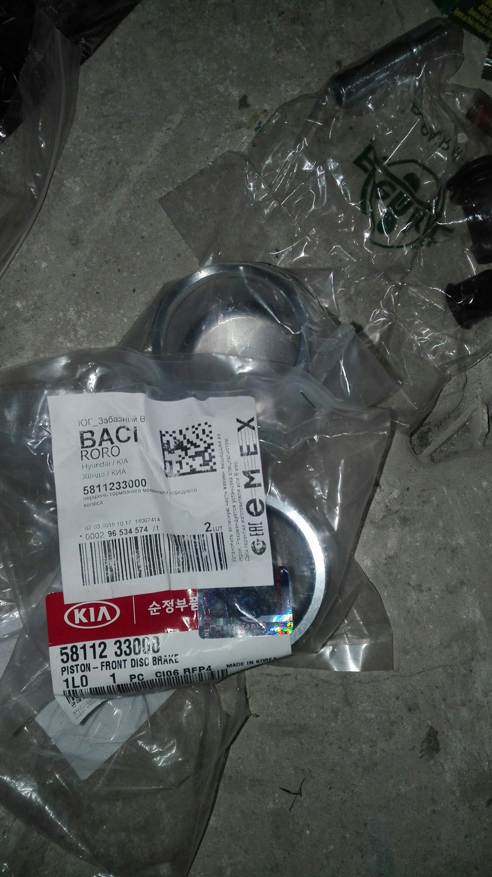 5811233000 Поршень тормозного суппорта KIA HYUNDAI | Запчасти на DRIVE2