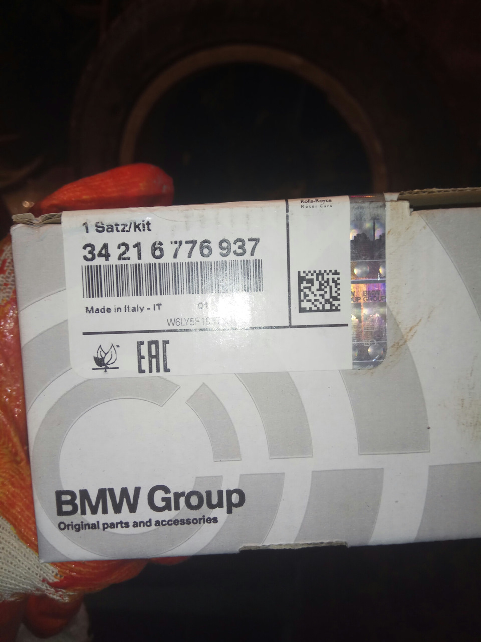 34216776937 Ремонтный комплект тормозных накладок BMW | Запчасти на DRIVE2