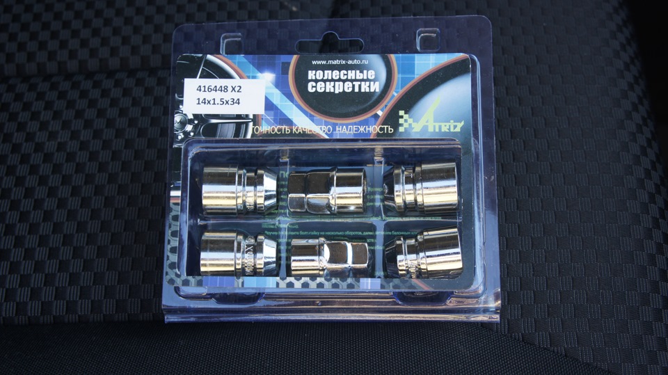 Дела колесные (окончание) — SsangYong Kyron, 2,3 л, 2013 года | шины ...