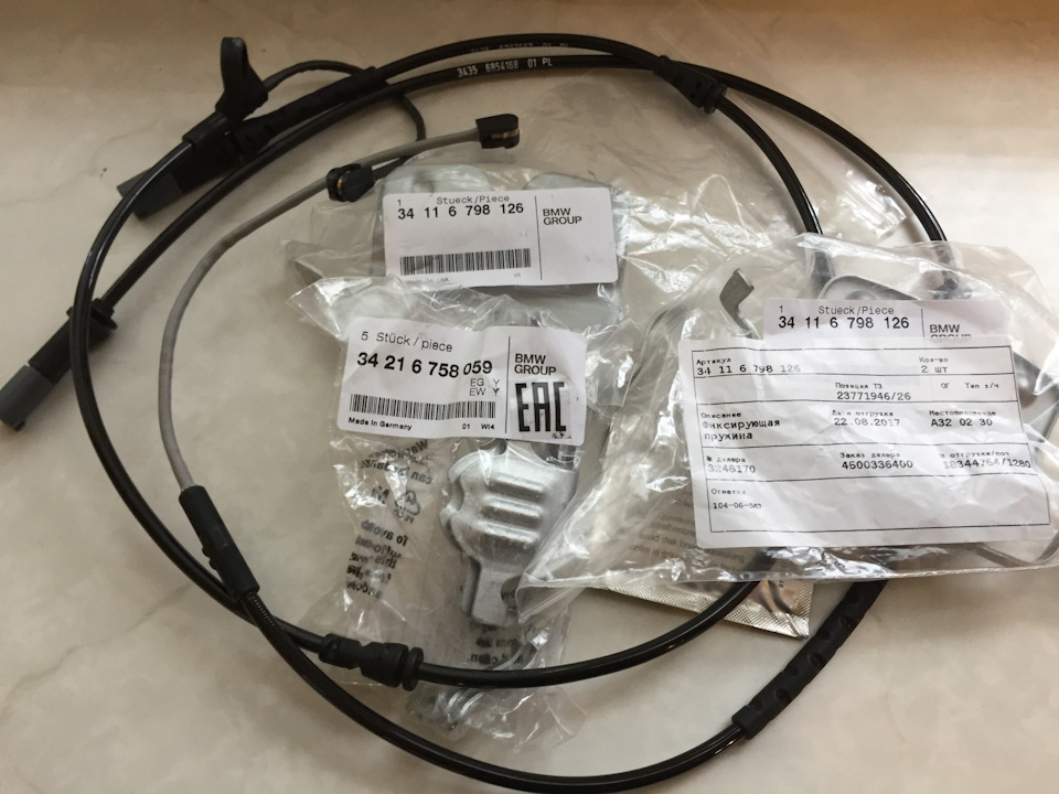 Столовая политбюро) — BMW X5 (F15), 3 л, 2014 года | запчасти | DRIVE2