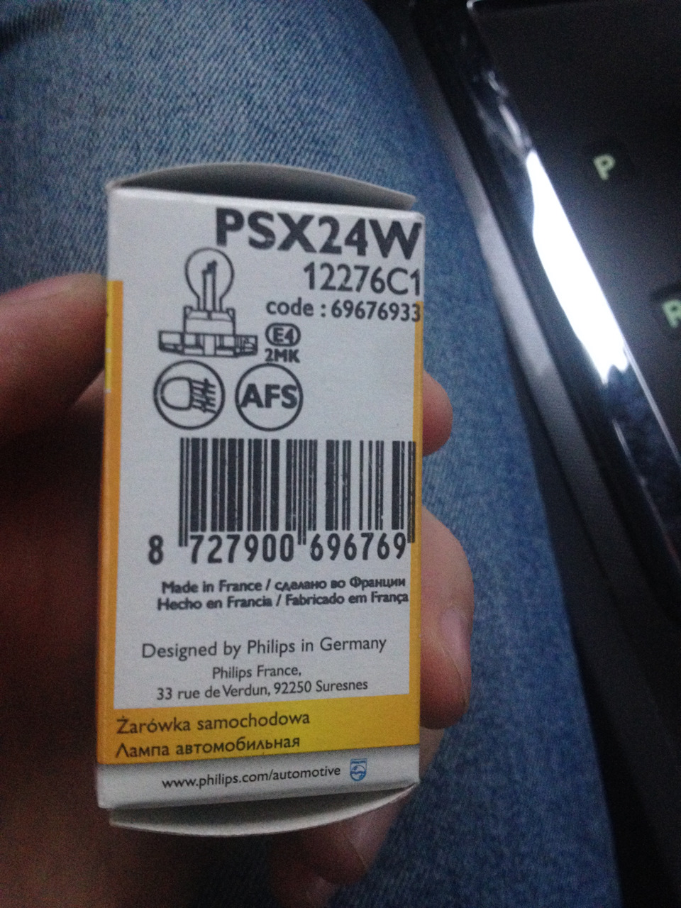12276C1 Лампа п/т PSX24W 12276 12V Рено Logan 10-> PHILIPS | Запчасти ...