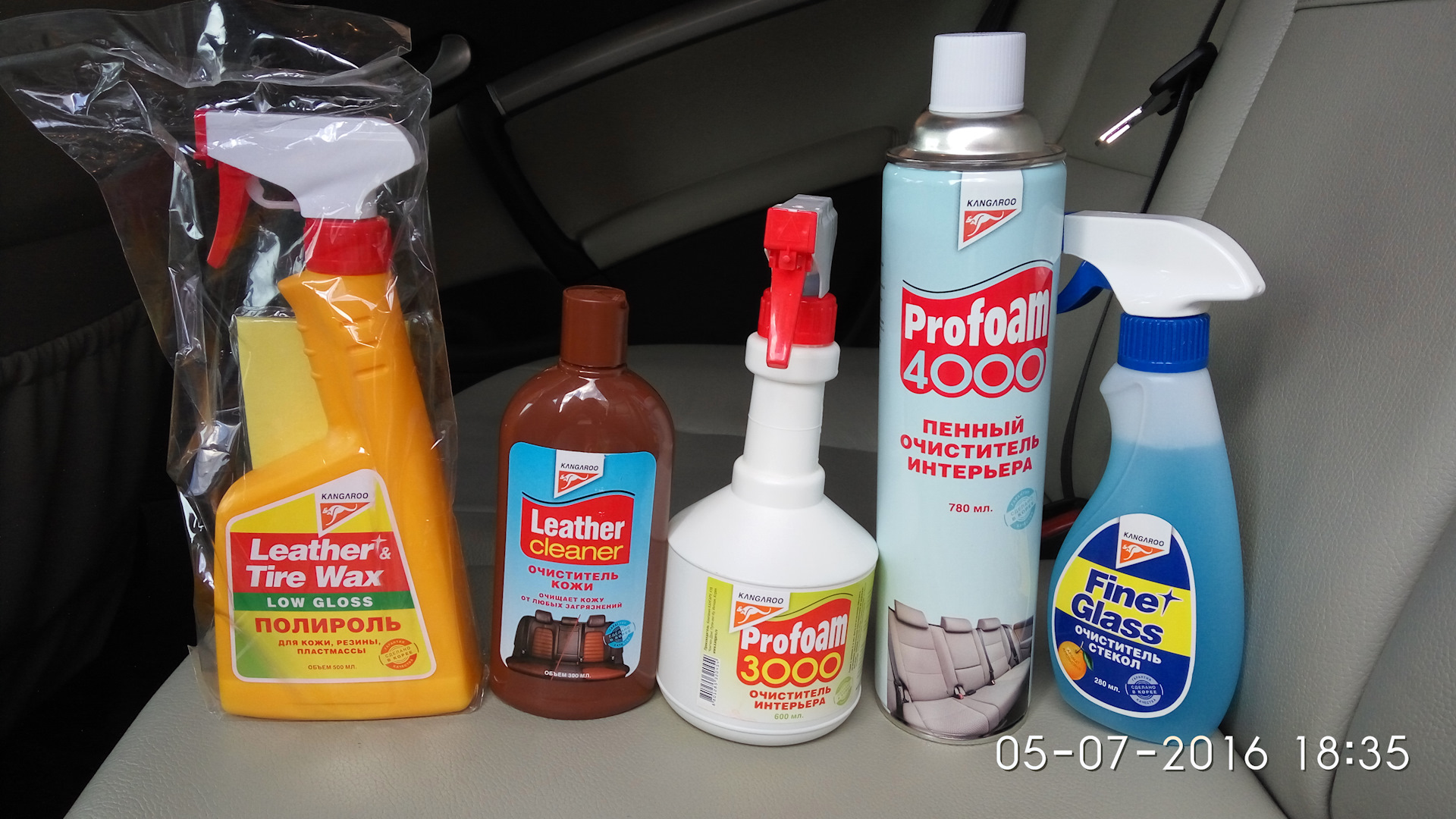 Химия для салона — Saab 9-5, 2,3 л, 2008 года | мойка | DRIVE2