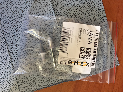 9026906013 Крепеж кузовных деталей TOYOTA TOYOTA LEXUS | Запчасти на DRIVE2