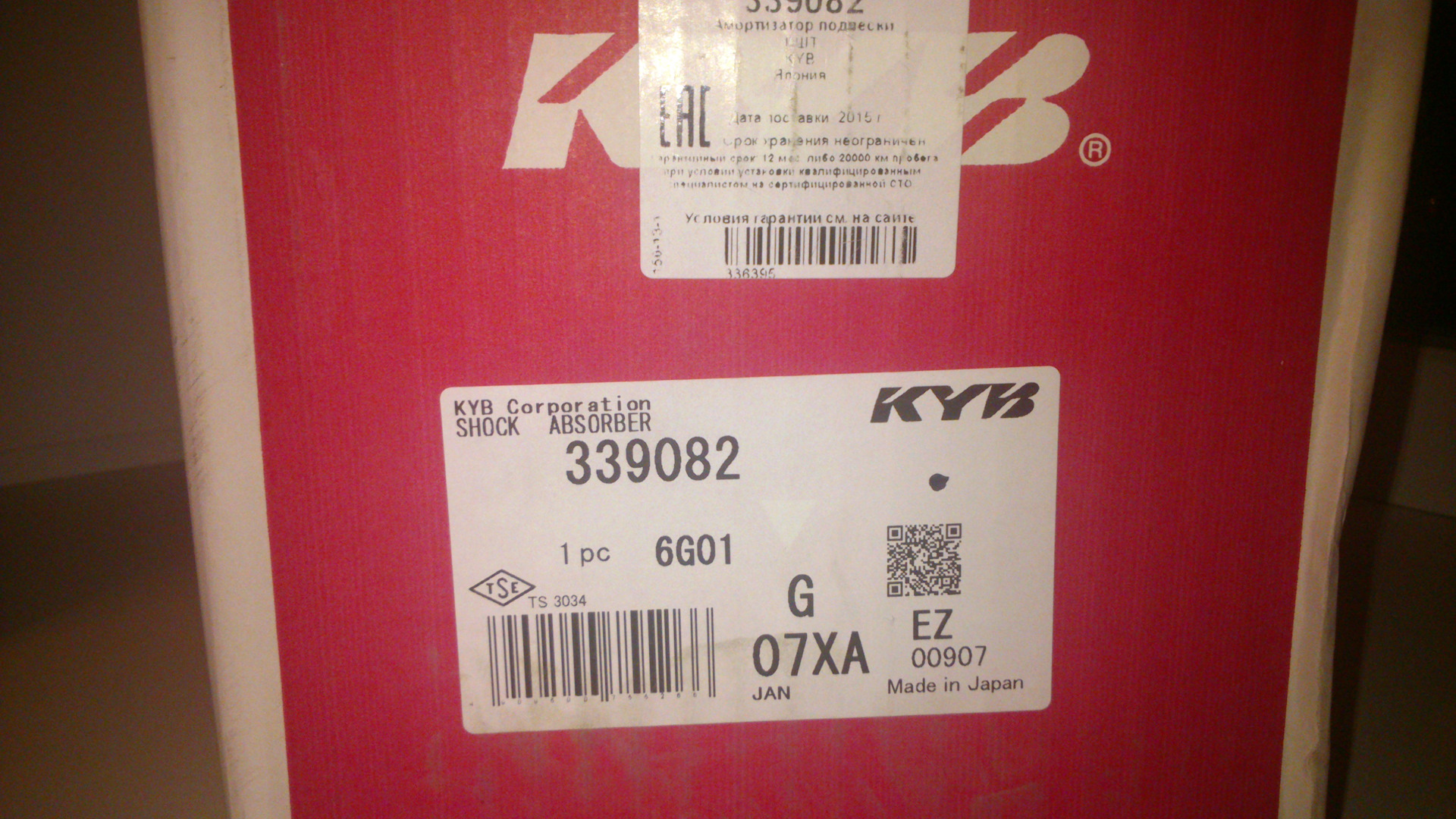 До собрал все части подвески — Mitsubishi Lancer X, 1,6 л, 2012 года | запчасти | DRIVE2