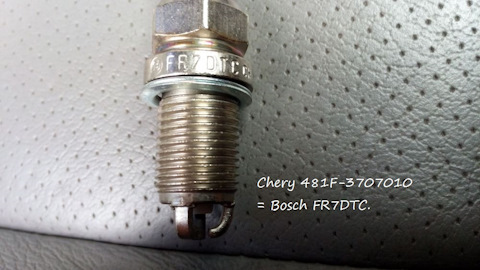 FR7DTC Свеча зажигания BOSCH | Запчасти на DRIVE2