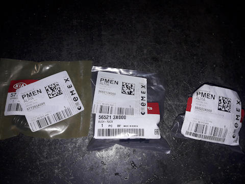 565213X000 Втулка реечного рулевого механизма KIA HYUNDAI | Запчасти на ...