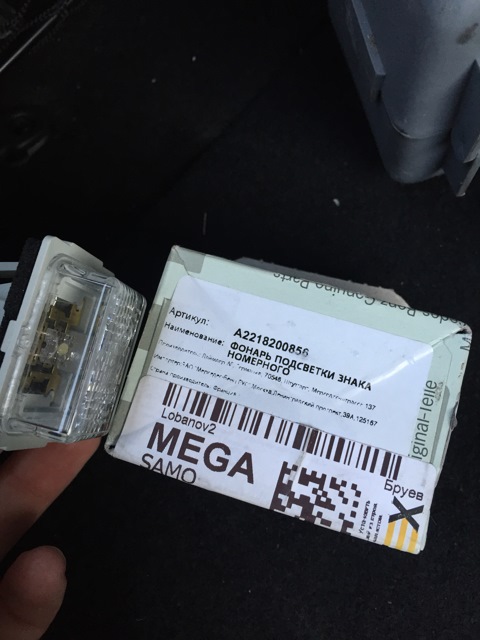 A2218200856 Фонарь подсветки знака номерного Mercedes | Запчасти на DRIVE2